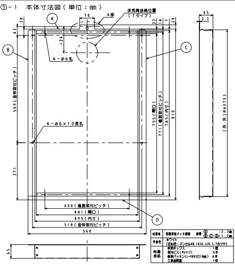 ※写真はメーカーカタログ掲載の代表写真を利用しております。 　本商品の写真とは限りません。 【メーカー直送便でのお届けです】 　以下の配送条件がございます。 　予めご了承の上、ご注文願います。 　・土日祝日の配送NG、平日のみ 　・時間指定...