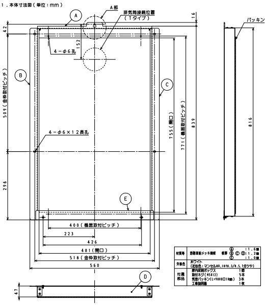 ※写真はメーカーカタログ掲載の代表写真を利用しております。 　本商品の写真とは限りません。 【メーカー直送便でのお届けです】 　以下の配送条件がございます。 　予めご了承の上、ご注文願います。 　・土日祝日の配送NG、平日のみ 　・時間指定...