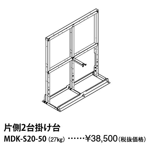 ※写真はメーカーカタログ掲載の代表写真を利用しております。 　本商品の写真とは限りません。 【メーカー直送便でのお届けです】 　以下の配送条件がございます。 　予めご了承の上、ご注文願います。 　・土日祝日の配送NG、平日のみ 　・時間指定...