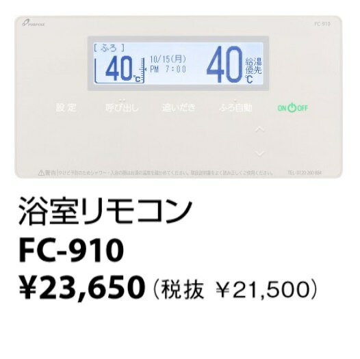 ※写真はメーカーカタログ掲載の代表写真を利用しております。 　本商品の写真とは限りません。 【メーカー直送便でのお届けです】 　以下の配送条件がございます。 　予めご了承の上、ご注文願います。 　・土日祝日の配送NG、平日のみ 　・時間指定...