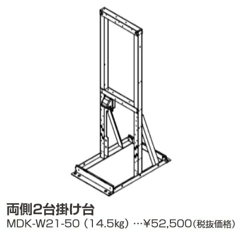※写真はメーカーカタログ掲載の代表写真を利用しております。 　本商品の写真とは限りません。 【メーカー直送便でのお届けです】 　以下の配送条件がございます。 　予めご了承の上、ご注文願います。 　・土日祝日の配送NG、平日のみ 　・時間指定...