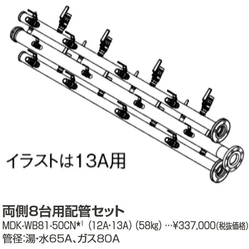 ※写真はメーカーカタログ掲載の代表写真を利用しております。 　本商品の写真とは限りません。 【メーカー直送便でのお届けです】 　以下の配送条件がございます。 　予めご了承の上、ご注文願います。 　・土日祝日の配送NG、平日のみ 　・時間指定...