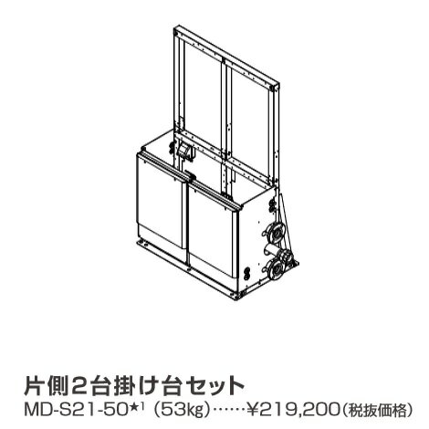 ※写真はメーカーカタログ掲載の代表写真を利用しております。 　本商品の写真とは限りません。 【メーカー直送便でのお届けです】 　以下の配送条件がございます。 　予めご了承の上、ご注文願います。 　・土日祝日の配送NG、平日のみ 　・時間指定...
