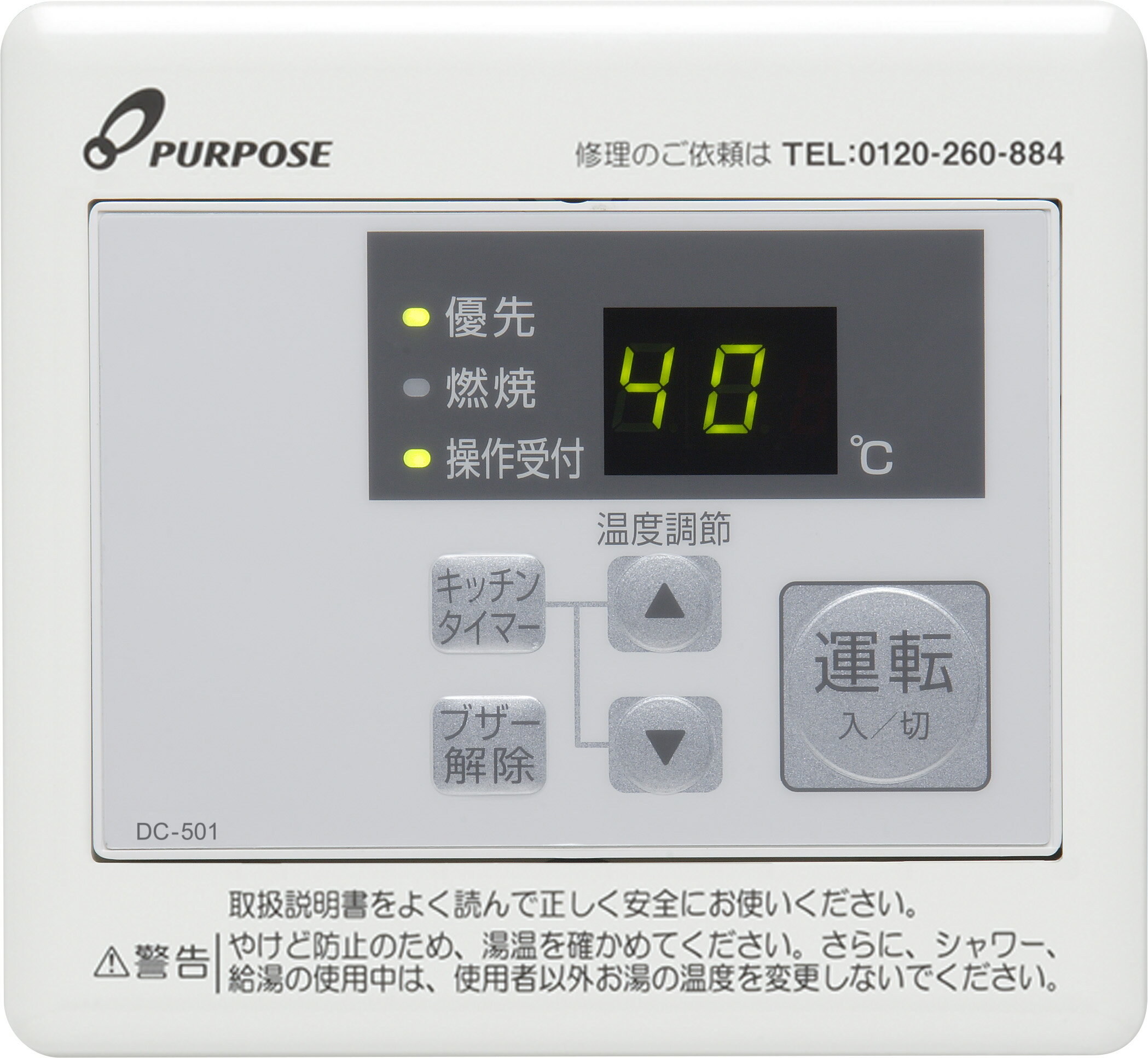 ※写真はメーカーカタログ掲載の代表写真を利用しております。 　本商品の写真とは限りません。 【メーカー直送便でのお届けです】 　以下の配送条件がございます。 　予めご了承の上、ご注文願います。 　・土日祝日の配送NG、平日のみ 　・時間指定...