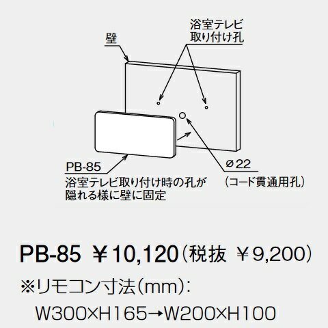 ※写真はメーカーカタログ掲載の代表写真を利用しております。 　本商品の写真とは限りません。 【メーカー直送便でのお届けです】 　以下の配送条件がございます。 　予めご了承の上、ご注文願います。 　・土日祝日の配送NG、平日のみ 　・時間指定...