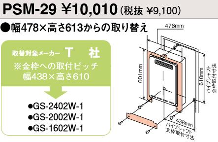ガス給湯器部材 ※写真はメーカーカタログ掲載の代表写真を利用しております。 　本商品の写真とは限りません。 【メーカー直送便でのお届けです】 　以下の配送条件がございます。 　予めご了承の上、ご注文願います。 　・土日祝日の配送NG、平日の...