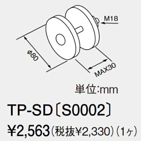 ※写真はメーカーカタログ掲載の代表写真を利用しております。 　本商品の写真とは限りません。 【メーカー直送便でのお届けです】 　以下の配送条件がございます。 　予めご了承の上、ご注文願います。 　・土日祝日の配送NG、平日のみ 　・時間指定...
