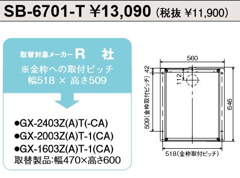 ※写真はメーカーカタログ掲載の代表写真を利用しております。 　本商品の写真とは限りません。 【メーカー直送便でのお届けです】 　以下の配送条件がございます。 　予めご了承の上、ご注文願います。 　・土日祝日の配送NG、平日のみ 　・時間指定...