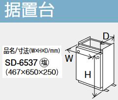 ガス給湯器部材 設置用部材 ※写真はメーカーカタログ掲載の代表写真を利用しております。 　本商品の写真とは限りません。 【メーカー直送便でのお届けです】 　以下の配送条件がございます。 　予めご了承の上、ご注文願います。 　・土日祝日の配送...