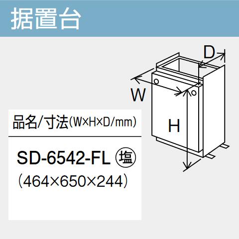 ※写真はメーカーカタログ掲載の代表写真を利用しております。 　本商品の写真とは限りません。 【メーカー直送便でのお届けです】 　以下の配送条件がございます。 　予めご了承の上、ご注文願います。 　・土日祝日の配送NG、平日のみ 　・時間指定...