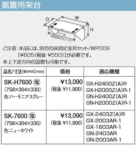 ガス給湯器部材 ※写真はメーカーカタログ掲載の代表写真を利用しております。 　本商品の写真とは限りません。 【メーカー直送便でのお届けです】 　以下の配送条件がございます。 　予めご了承の上、ご注文願います。 　・土日祝日の配送NG、平日の...