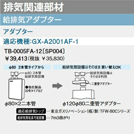 ※写真はメーカーカタログ掲載の代表写真を利用しております。 　本商品の写真とは限りません。 【メーカー直送便でのお届けです】 　以下の配送条件がございます。 　予めご了承の上、ご注文願います。 　・土日祝日の配送NG、平日のみ 　・時間指定...