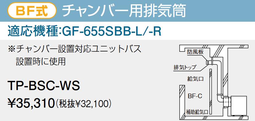 ※写真はメーカーカタログ掲載の代表写真を利用しております。 　本商品の写真とは限りません。 【メーカー直送便でのお届けです】 　以下の配送条件がございます。 　予めご了承の上、ご注文願います。 　・土日祝日の配送NG、平日のみ 　・時間指定...