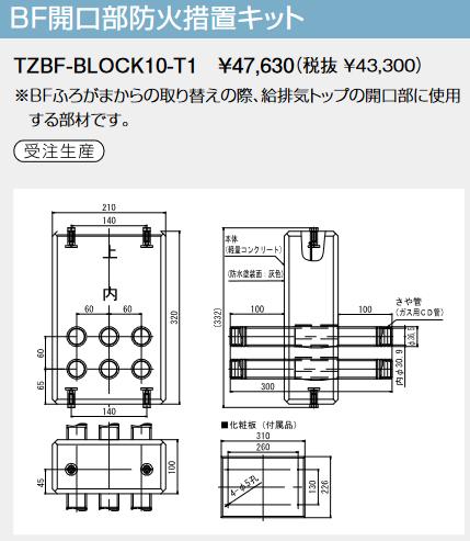 ガス給湯器部材 ※写真はメーカーカタログ掲載の代表写真を利用しております。 　本商品の写真とは限りません。 【メーカー直送便でのお届けです】 　以下の配送条件がございます。 　予めご了承の上、ご注文願います。 　・土日祝日の配送NG、平日の...