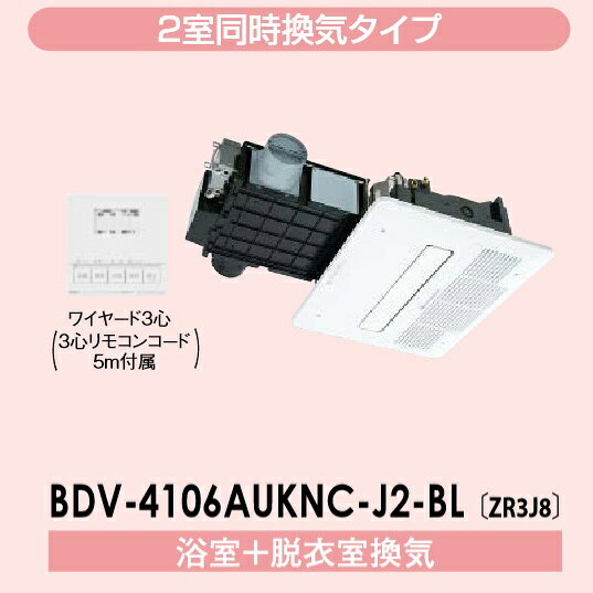 ※写真はメーカーカタログ掲載の代表写真を利用しております。 　本商品の写真とは限りません。 【メーカー直送便でのお届けです】 　以下の配送条件がございます。 　予めご了承の上、ご注文願います。 　・土日祝日の配送NG、平日のみ 　・時間指定...