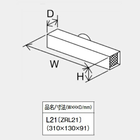 ※写真はメーカーカタログ掲載の代表写真を利用しております。 　本商品の写真とは限りません。 【メーカー直送便でのお届けです】 　以下の配送条件がございます。 　予めご了承の上、ご注文願います。 　・土日祝日の配送NG、平日のみ 　・時間指定...