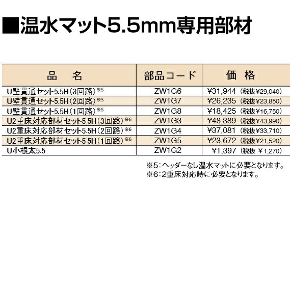 ※写真はメーカーカタログ掲載の代表写真を利用しております。 　本商品の写真とは限りません。 【メーカー直送便でのお届けです】 　以下の配送条件がございます。 　予めご了承の上、ご注文願います。 　・土日祝日の配送NG、平日のみ 　・時間指定...