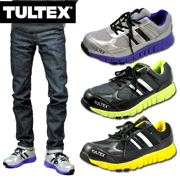 楽天市場】タルテックスtultex 安全靴スニーカー 51634の通販 楽天市場】タルテックスtultex 安全靴スニーカー 51634の通販