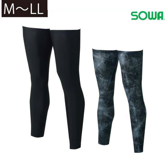 適応サイズ(cm) サイズ 腿巾 裾巾 総丈 M 17 9 61 L 19 10 63 LL 21 11 65 商品詳細 メーカー SOWA（桑和） 品番 0085-46 混率 ナイロン82%・ポリウレタン18% 特徴 ◆ナイロン高混率によ...