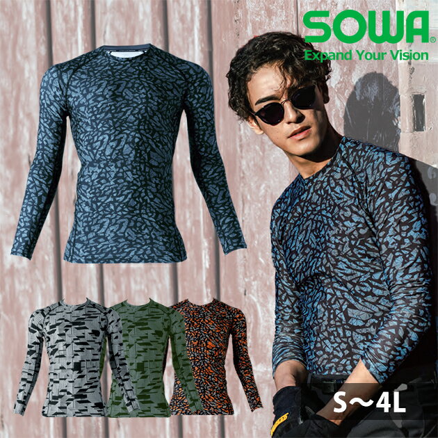 適応サイズ(cm) サイズ 着丈 裄丈 胸囲 S 63 70 78-86 M 65 73 84-92 L 67 76 90-98 LL 69 79 96-104 3L 71 82 102-110 4L 73 85 110-118 商品詳細 ...