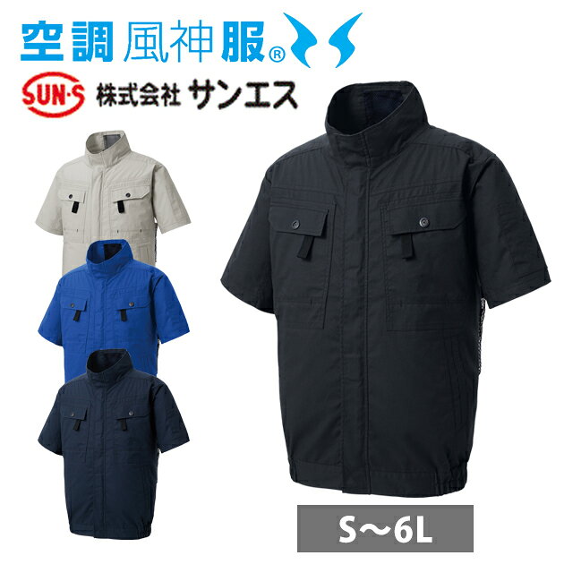 適応サイズ(cm) サイズ 着丈 肩幅 袖丈 胸囲 S 64 44 23 112 M 66 46 24 116 L 68 48 25 120 LL 70 50 26 124 3L 72 52 27 132 4L 72 54 28 140 5...