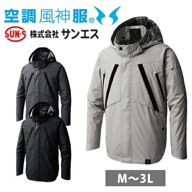 適応サイズ(cm) サイズ 着丈 肩幅 袖丈 胸囲 M 68 46 56 114 L 70 48 58 118 LL 72 50 60 122 3L 74 52 62 130 商品詳細 【メーカー】 サンエス 【品番】 KF92431 【素...