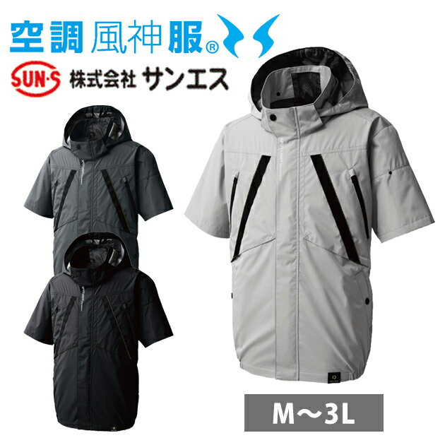 適応サイズ(cm) サイズ 着丈 肩幅 袖丈 胸囲 M 68 46 24 114 L 70 48 25 118 LL 72 50 26 122 3L 74 52 27 130 商品詳細 【メーカー】 サンエス 【品番】 KF92430 【素...