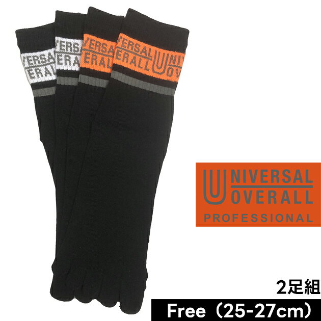商品詳細 【メーカー】 ユニバーサルオーバーオール（UNIVERSAL OVERALL） 【品番】 UN-502 【素材】 ポリエステル・コットン・その他 【サイズ】 F 【カラー】 マルチカラー 【特徴】 UNIVERSAL OVERAL...