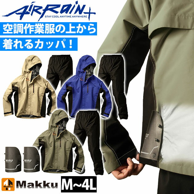 適応サイズ(cm) サイズ 上着-着丈 上着-胸囲 上着-裄丈 パンツ-総丈 パンツ-股下 パンツ-腰囲 適応身長 適応胸囲 適応胴囲 M 71 120 87.7 104.5 72.5 106 160-170 84-92 72-80 L 7...