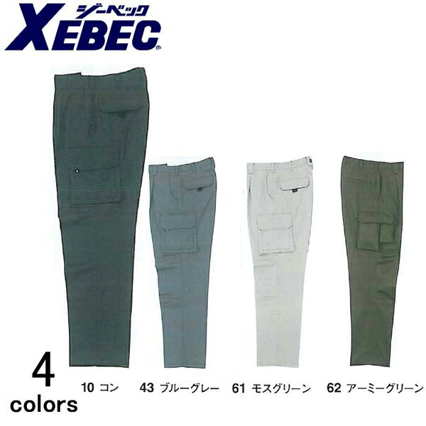 　【2014年よりXEBECでは全てのパンツの股下が80cmに統一されました】現在こちらの商品はXEBEC倉庫内で股下の規格が混在している可能性がございます。その為、股下が上記サイズ表通りの場合と、統一後の80cmの場合がございますので予め...