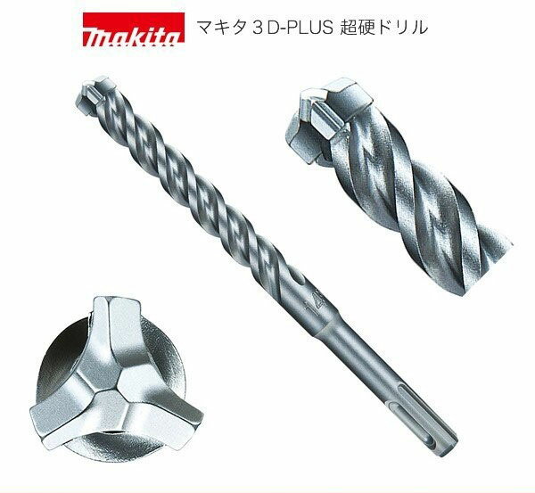 マキタ3D-PLUS超硬ドリル 4.3×115 ■特長: コンクリート内の鉄筋やデッキプレートの穿孔に強い独自の「立体」先端形状! ■3Dプラス超硬ドリル(全長115mm・有効長55mm) 部品番号 外径(mm) 適用モデル A-53453...