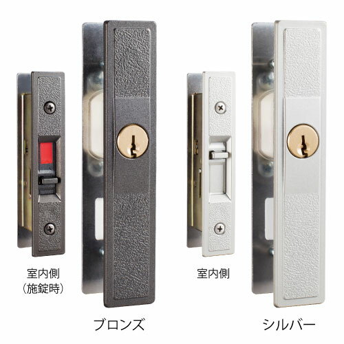 HINAKA/日中製作所 品番　GA-800D 商品名　取替引違戸錠(ディンプルシリンダー) 仕上　SL(シルバー)/B(ブロンズ) 子鍵数　4本 適応扉厚　23mm～40mm 適応チリ寸法　5mm～12mm 材質　アルミダイカスト（本体）...