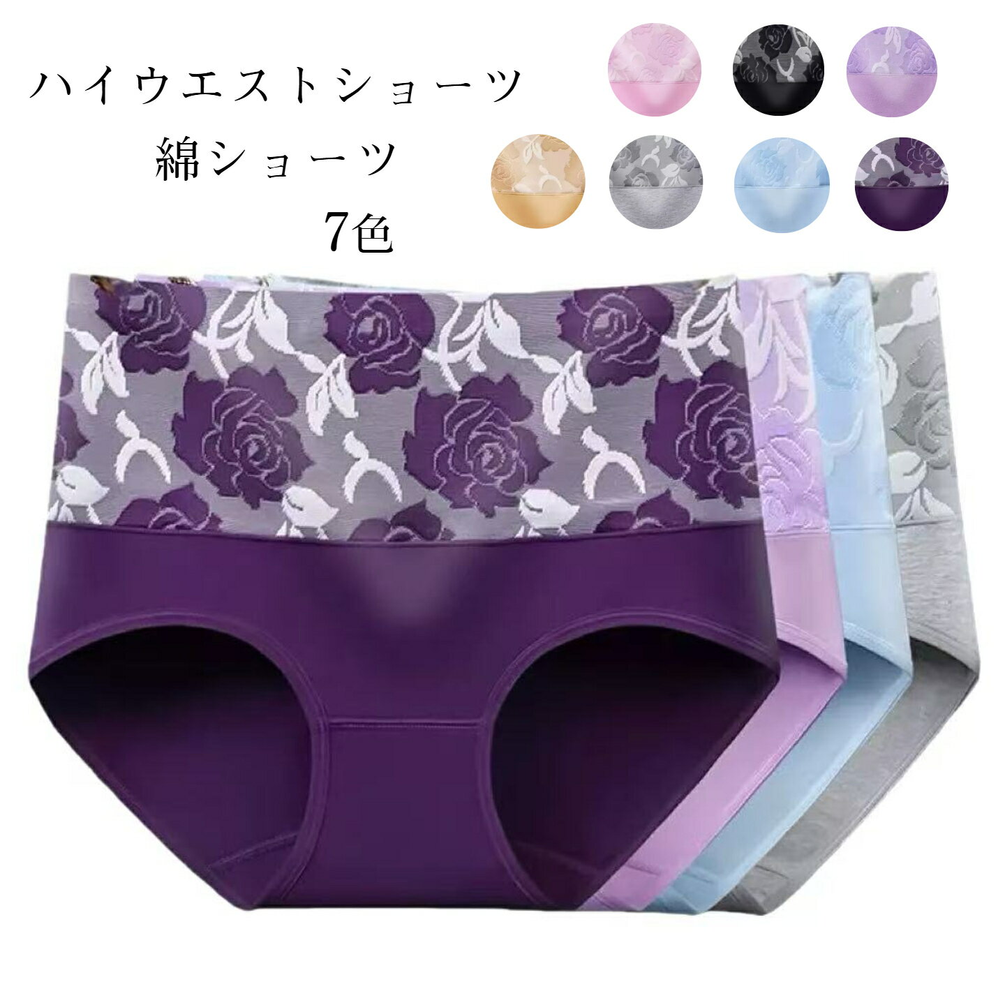 商品情報素材綿95%スパンデックス5%サイズ/参考体重L:ウエスト60-78cm　ヒップ78-100cm　参考体重【45kg-50kg】XL:ウエスト74-90cm　ヒップ90-110cm　参考体重【50kg-60kg】2XL:ウエスト80...