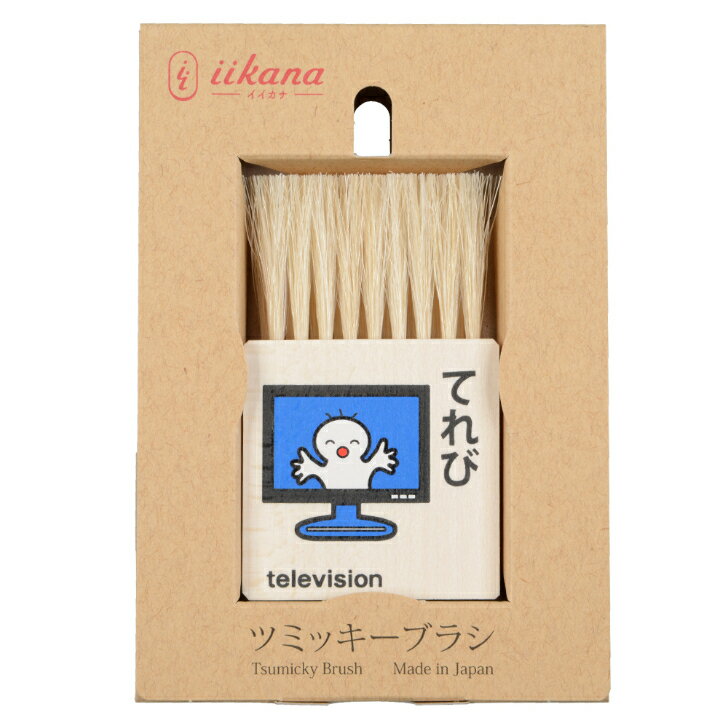 商品情報メーカー名カナヤブラシ産業株式会社（かなや刷子）サイズ全体長90mm　 巾54mm　 厚12mm木部のみ54mmx54mmx厚12mm スペック天然毛　馬毛商品説明商品説明を記載してください。ツミッキーブラシ「て」（123238）　...