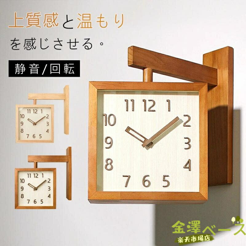 商品ポイント仕様:アイテムタイプ: 壁掛け時計材質：無垢材、ガラスミラー電池: 単三電池2本 (電池は付属しません)サイズ: 約。 230×230×345mm / 9.1×9.1×13.6インチ重量: 約。 1650g / 58.2ozパッ...