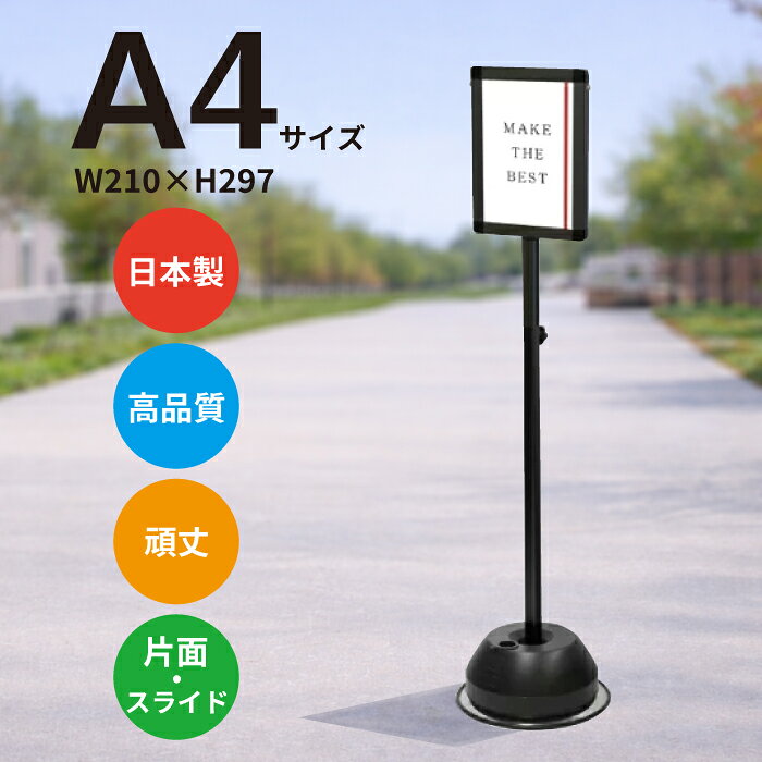 ●ポール・パネル=アルミ押出し材/アルマイト仕上(ブラック)(スライドポール) ●ベース=φ300/スチール製/表面コートステンレス ●面板=アルミ複合板(白)3mm厚 ●表面カバー=アクリル(透明)1.5mm厚 ●水タンク=注水容量3リッ...