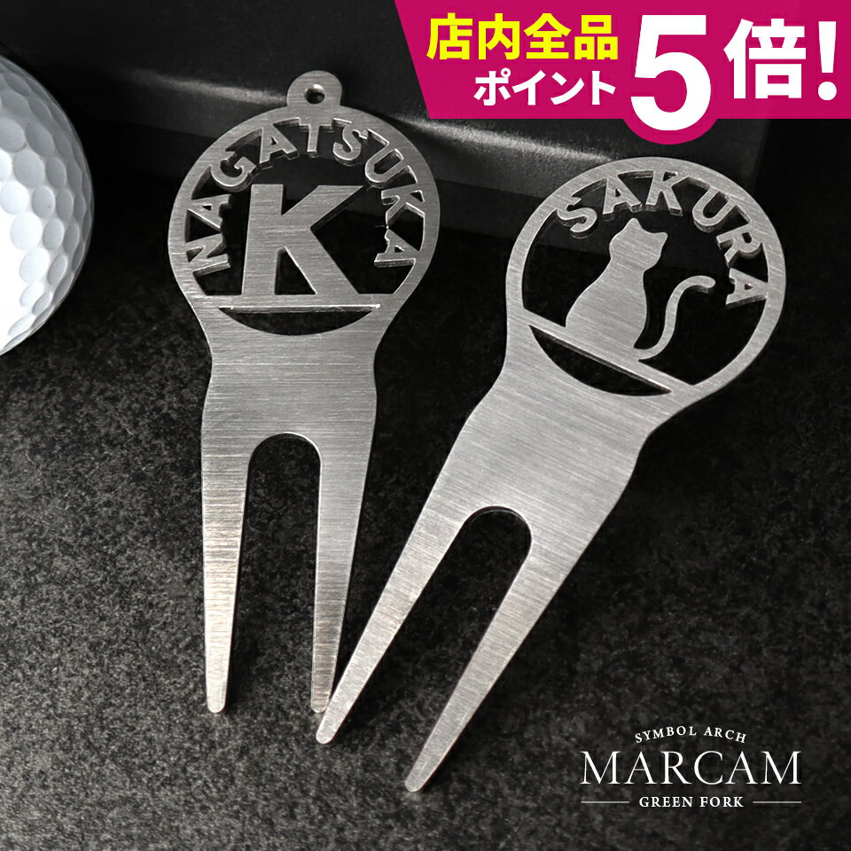 商　品　概　要 サイズ W35mm×H85mm　厚み：約2mm 材質 ステンレス 注意事項 下記をご理解・ご了承の上、購入して下さい。 ●こちらの商品はデザイン画決定後、8〜10営業日程度で発送致します。(店舗休業日を除く) ※発送までの期...