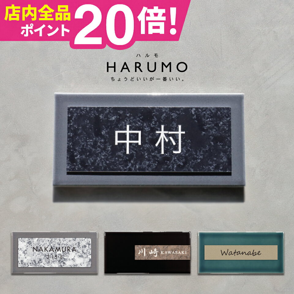 商　品　概　要 製作可能サイズ 約 横幅147mm×高さ72mm 厚み：9.5mm 材質 磁器質タイル・二層アクリル 加工方法 レーザー彫刻 注意事項 下記をご理解・ご了承の上、購入して下さい。 ●こちらの商品はデザイン画決定後、6〜8営業...