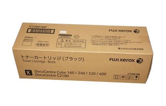 商品名： 富士ゼロックス CT200168 ブラック 純正 トナー 適合プリンター： DocuCentre C2100 / DocuCentre Color160 / DocuCentre Color240 / DocuCentre Col...