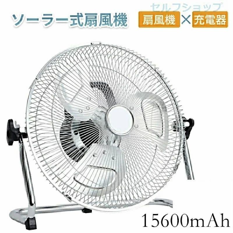商品説明 商品仕様 【DCモーター超静音送風&風量12段階調節】 このリビング扇風機はDCモーター搭載されており、風量は十分に確保されとともに、驚くほどの静音性を実現！睡眠中や作業中でも音が気にならず、生活の妨げになりません。この充電式扇風...