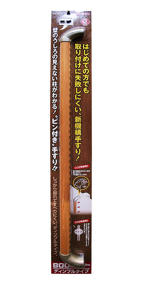グリップハニークリア/800mm/P32D80・Size:800mmStyle:グリップ・パッケージ個数:1・製造国:中国・仕様:丸棒/ゴム集成材(塗装)、ブラケット/ZDC2(亜鉛ダイカスト)シルバー塗装、ブラケットカバー/PP(ポリプロ...
