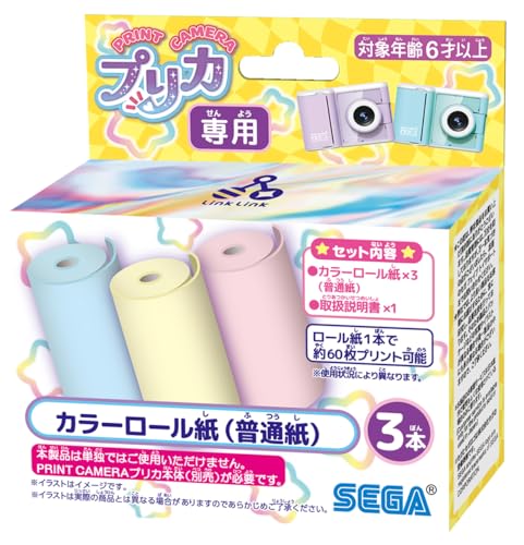 ロール紙カラー/-/4979750823220・Color:カラーStyle:ロール紙・パッケージ個数:1・★「PRINT CAMERA プリカ」で使える別売のロール紙！ 可愛いロール紙にプリントして、お友達に配っちゃおう。・対象年齢：6歳...