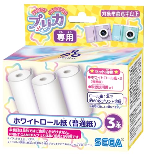 ロール紙ホワイト/-/4979750823206・Color:ホワイトStyle:ロール紙・パッケージ個数:1・★「PRINT CAMERA プリカ」で使える別売のロール紙！ 可愛いロール紙にプリントして、お友達に配っちゃおう。・対象年齢：...