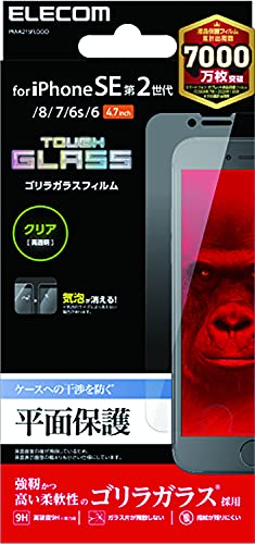 SEクリア/-/PM-A21SFLGGO・Style: SE・パッケージ個数:1・詳しくは「商品の仕様」「商品の説明」をご確認ください。・なめらかな指滑りを実現するリアルガラスを採用。Gorilla(R)ガラスを採用した極薄タイプの SE ...