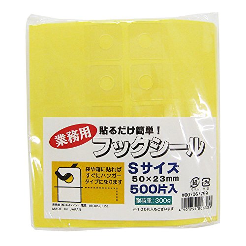 業務用透明/縦50×横23mm(500片入)/7067799・Size:縦50×横23mm(500片入)・パッケージ個数:1・商品などに貼るだけでフックにつり下げられる便利なシールです。・パッケージに穴を開けたり粘着テープでとめずに、シール...