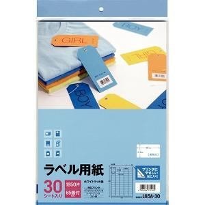 シンプルいろいろなプリンタで印刷できるラベル用紙です。プリンタにやさしい加工入り