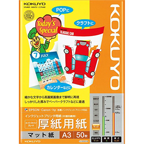170g/m2白色/A3/KJ-M15A3-50・PatternName:単品Size:A3・パッケージ個数:1・【用紙寸法】 420×297mm・【サイズ】 A3・【紙厚】 170g/m2・0.21mm・【枚数】 50枚商品紹介 ●厚さ0...