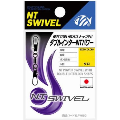 -/-/12755・サイズ:4・強度:14kg・入数:5個便利で強い両方スナップ付。あらゆる仕掛け作りに最適です。
