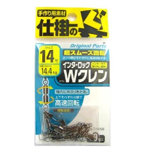 14号-/14号/72458・Style:14号・パッケージ個数:1・インター付上下それぞれの胴で高速回転。インター付で取り外し簡単