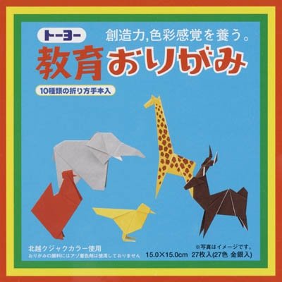 -/30個セット/-・Size:30個セット・パッケージ個数:30・枚数: 27枚トーヨーの「教育おりがみ 15×15cm 27枚 27色 金銀入 30個セット」です。